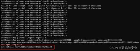 Frida动态调试入门02——hook加密函数hook Encrypt Csdn博客