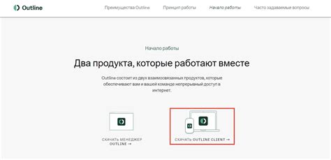 Setup Outline App On Ubuntu Fornex