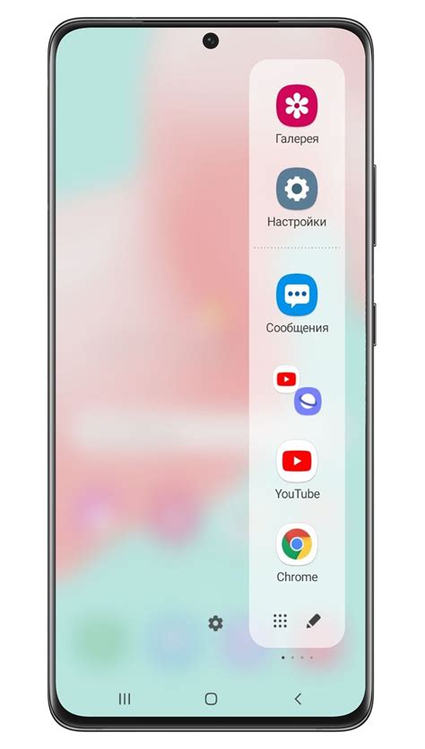 Как настроить боковую панель Edge на Samsung Galaxy Samsung Ru