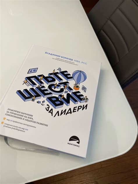 Hristo Kostov On Linkedin Leadership Leadershipculture Lifeatsap