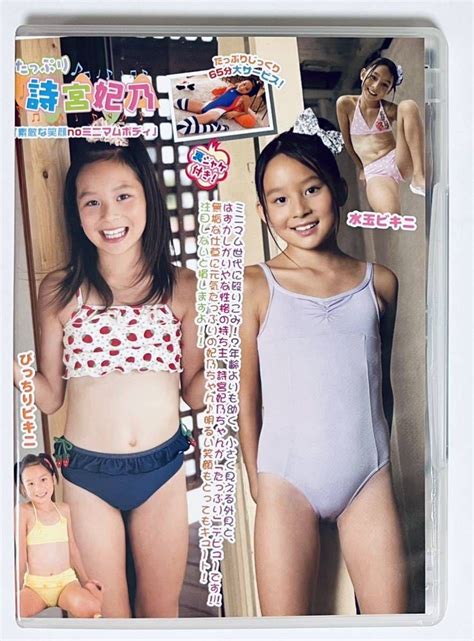詩宮妃乃 たっぷり【中古品】アイドルdvd