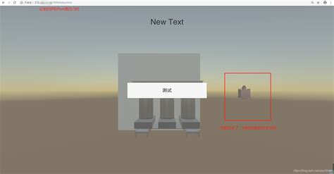 unity部署至webgl平台之assetbundle加载 unity webgl加载assetbundle csdn博客