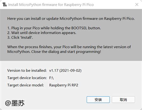 树莓派PICO刷入MicroPython内核的两种方式 刘墨苏 博客园