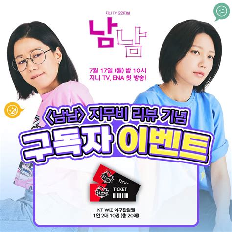 Post From 지무비 G Movie