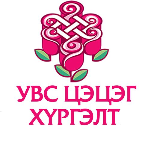 Ээжийн тухай шүлэг бичих гэтэл Увс Цэцэгт Мэндчилгээ Facebook