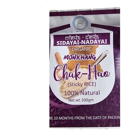 Chak Hao A Rare Super Food From The Land Of Manipur Got Gi Tagged