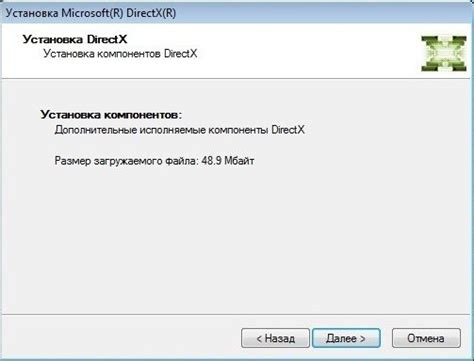 Как обновить Directx для Windows 7 8 10 проверяем версию компонентов