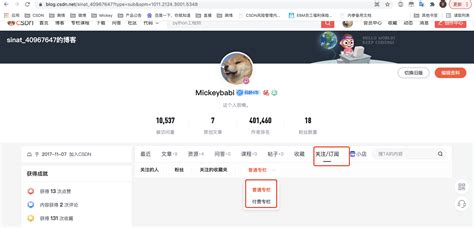 Csdn 怎么取消关注自己所关注的专栏? 知乎 Csdn 怎么取消关注自己所关注的专栏? 知乎
