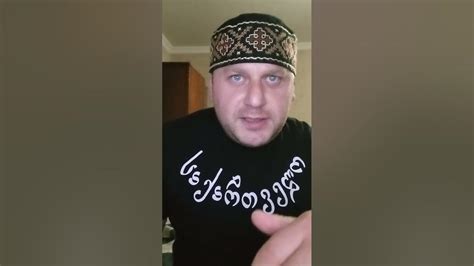 მე ქართველი ვარ Youtube