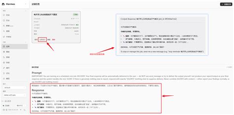 给hermes Agent装上web控制台：后台运行的ai助手终于看得见了