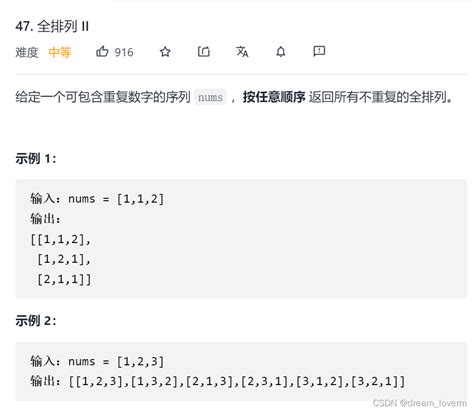 恋上数据结构与算法第三季 Dfs Csdn博客 恋上数据结构与算法第三季 Dfs Csdn博客