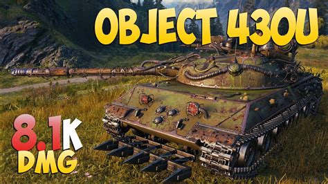 Obj 430u 5 Kills 8 1k Dmg Calm World Of Tanks Youtube