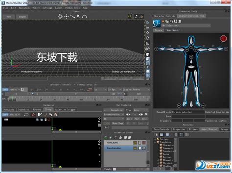 Motionbuilder 2014下载 Autodesk Motionbuilder 2014官方正版免费下载 东坡下载