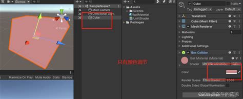 Unity 3d 图形学 Shader之顶点与片段着色器（五）unityobjecttoclippos Csdn博客