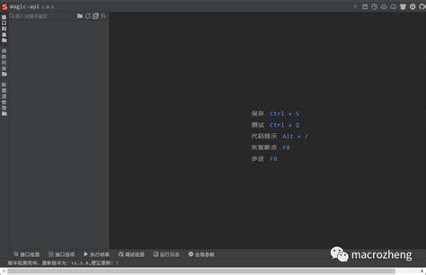 绝了！基于springboot的可视化接口开发工具，不再需要controller、service、dao！ 腾讯云开发者社区 腾讯云