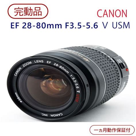 Yahoo オークション Canon Ef 28 80mm F3 5 5 6 A43