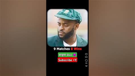 Temba Babuma The Don Babuma Captain South Africa Shorts Viral Shorts