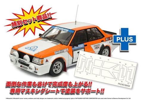 Pn24018msk Nunu Racing Series Mitsubishi Lancer Turbo 82 Rally Of 1000