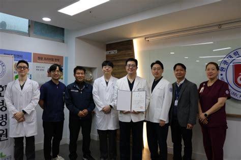 원광대한방병원 ‘전라북도지사 표창 수상 원광대학교 한의과대학 한의예과 한의학과 한의과대학원광대 한의예과 한의학과