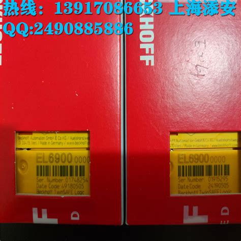 El6652 0010 Beckhoff现货上海添安优势供应pci现场总线接口卡 阿里巴巴