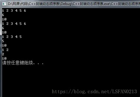 C实现myvectorcsublist Csdn博客