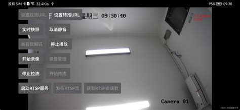 android平台rtmp rtsp直播播放器功能进阶探讨 阿里云开发者社区
