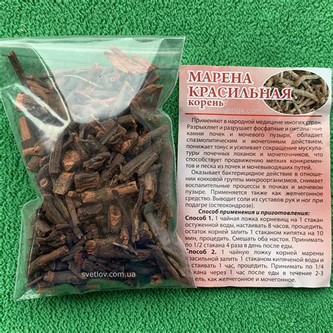 Марена красильная корень купить в Украине, Киеве, Одессе, Днепре - Светлов