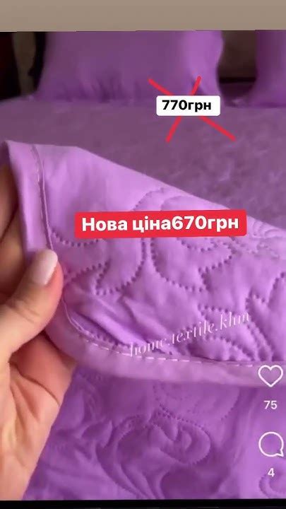 Ковдри покривала хорошої якості Youtube