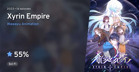 Xiling Jiyuan Xyrin Empire · Anilist