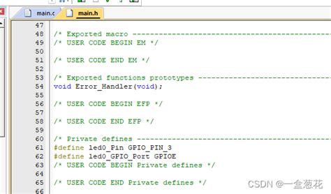 Stm32h7系列教程（2）点亮一个ledstm32h7 点亮一个led灯程序 Csdn博客