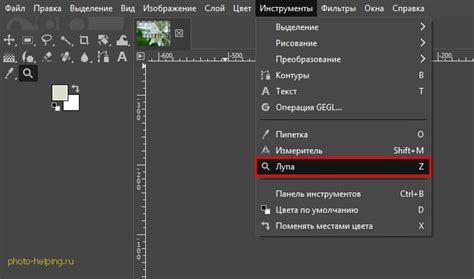 Как изменить масштаб в Гимп Photo Helping