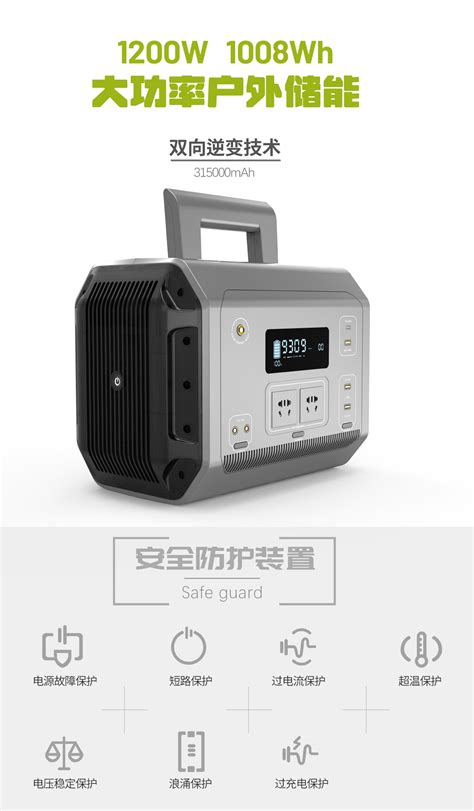 定制便携式户外移动电源露营备用储能电源大功率应急磷酸铁锂快充 阿里巴巴 定制便携式户外移动电源露营备用储能电源大功率应急磷酸铁锂快充 阿里巴巴