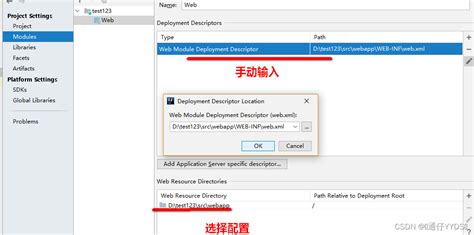 maven项目管理和依赖管理详解 csdn博客