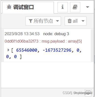 Node Red怎么解析Modbus数据 nodered rtl CSDN博客