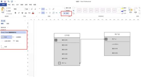 mysql周内训参照1、er实体关系图与数据库模型图绘制 阿里云开发者社区