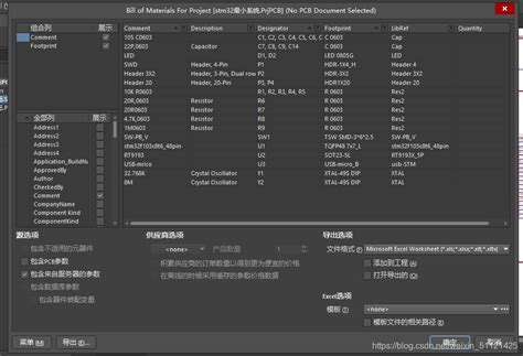 stm32pcb原理图 stm32原理图库 csdn博客