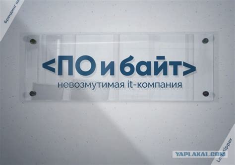 Наскрёб с древней флешки картинки ЯПлакалъ