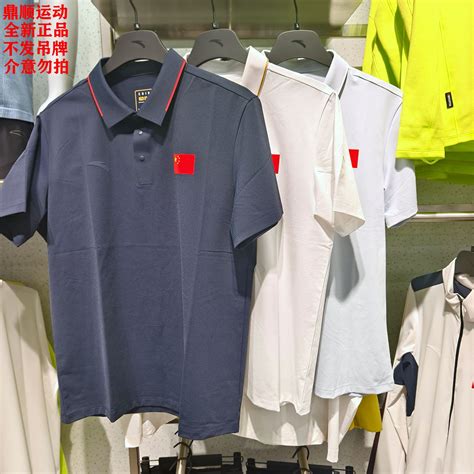 安踏综训男子短袖polo衫2026夏新款冰肤凉感商务休闲t恤152627108