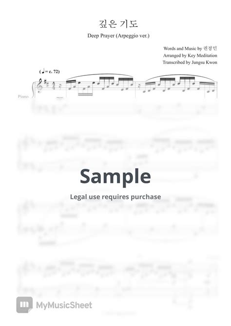 Key Meditation 깊은 기도 악보 By Kwon
