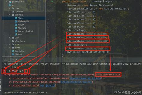 java 数据结构 链表 linkedlist 单向链表 java单向链表有哪些 csdn博客