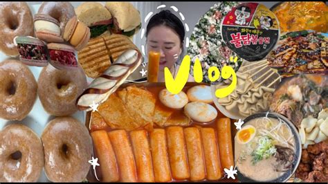 맛있는 먹흐름🤤먹방브이로그🍩도최몇크리스피도넛 1번가떡볶이 샌드위치 청와옥 주은감자탕 마카롱불닭볶음면 시금치플레이트 빵 카페