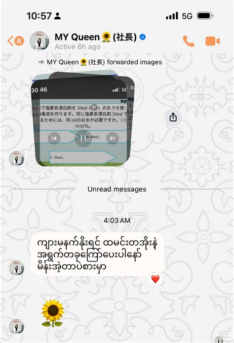 Kyaw ‼️မိန်းကလေးတွေအတွက်ပါ‼️ အဖြစ်အပျက်က မနက်ခင်း403မိနစ်မှာ ဖြစ်တည