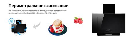 Купольная вытяжка Weissgauff Zaurak 60 PB BL купить с доставкой в ...