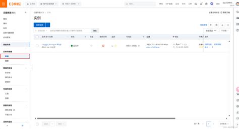 如何快速优雅的免费申请和搭建属于自己的服务器 免费linux服务器申请 csdn博客