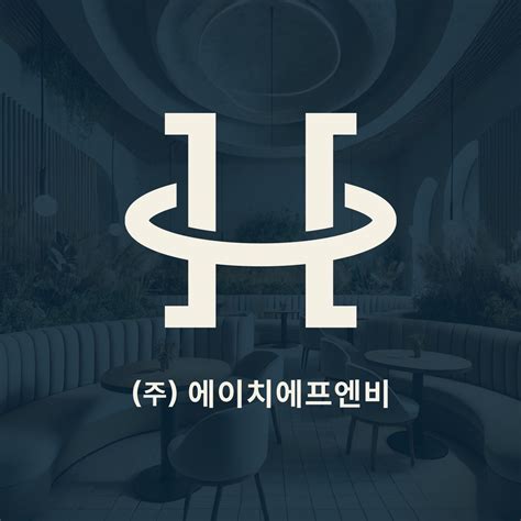 로고디자인 에이치에프엔비 Fandb 외식 사업의 신뢰도를 기반으로 한 로고 로고 디자인 포트폴리오 크몽