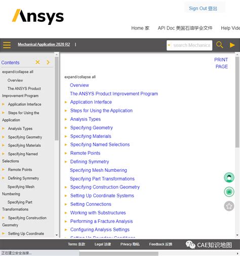 Ansys Workbench 帮助文档在哪中英对照读ansys帮助文档，是怎么玩的？weixin39877898的博客 Csdn博客