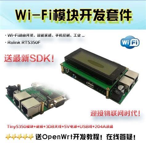 Openwrt Serial Port Programming Hardware Lakeaspoy
