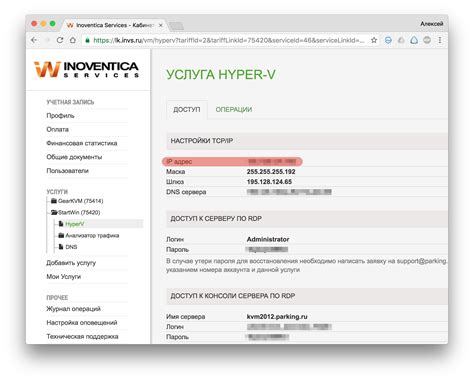 Как зайти на виртуальный сервер Vpsvds с Windows по Rdp — Invsru