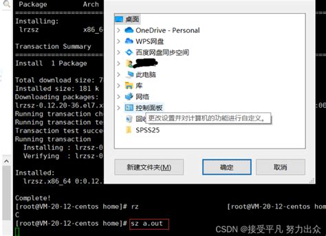 【linux】第三篇——linux环境下的工具（一）（yum Vim Gccg Gdb） 阿里云开发者社区