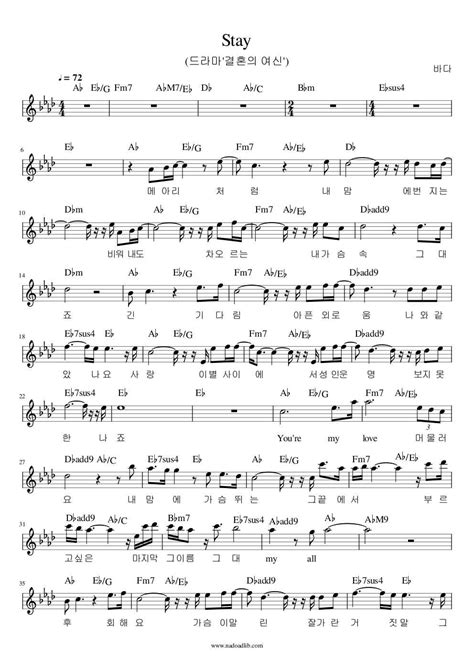 미리보기 나도애드립 악보피아노 기타 드럼 무료 반주기 프로그램 애드립 반주기 드럼 반주기 악보 편집편곡 소프트웨어